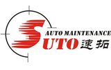 SUTO Auto Maintenance | Vehicle Service Pros